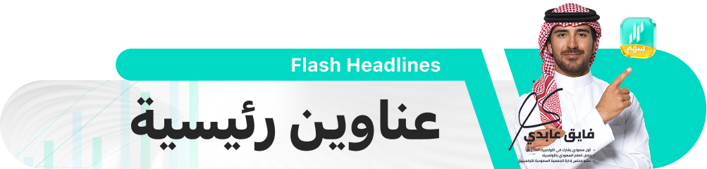 US Market Preview | APLS Surges 136%; Nebius Plans 310MW AI Facility ...