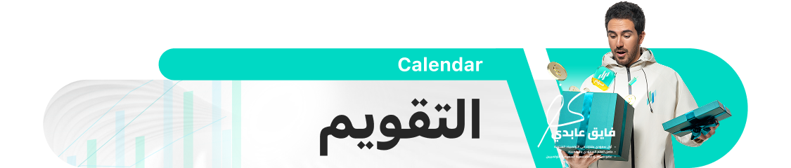 US Market Preview | OMEX Up 148%; Iran Ceasefire - Stocks, Gold Rally ...